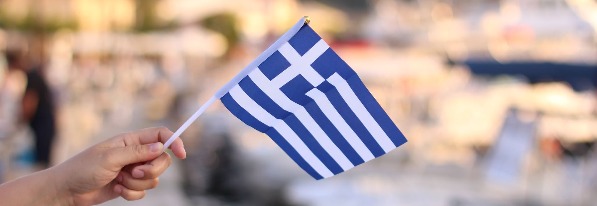 Εκδρομές 28ης Οκτωβρίου